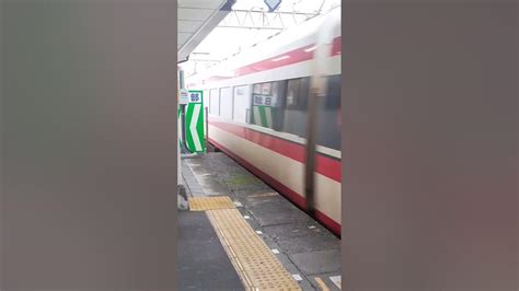 列車通過芸 東武編 西園寺切り抜き Youtube