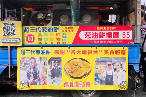 台中勤美超三代蔥油餅西區假日大排隊 總匯炸蛋蔥油餅四種配料豐盛加辣更好吃加九層塔不用錢 比較建議現場吃 橘子狗愛吃糖