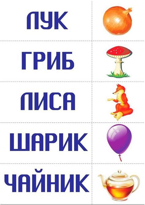 Обучение чтению дошкольников в игровой форме игры и задания для детей 6 7 лет в 2025 г