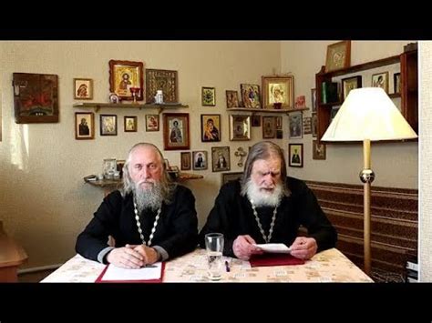 Обличение патриарха Кирилла в ереси экуменизма - YouTube