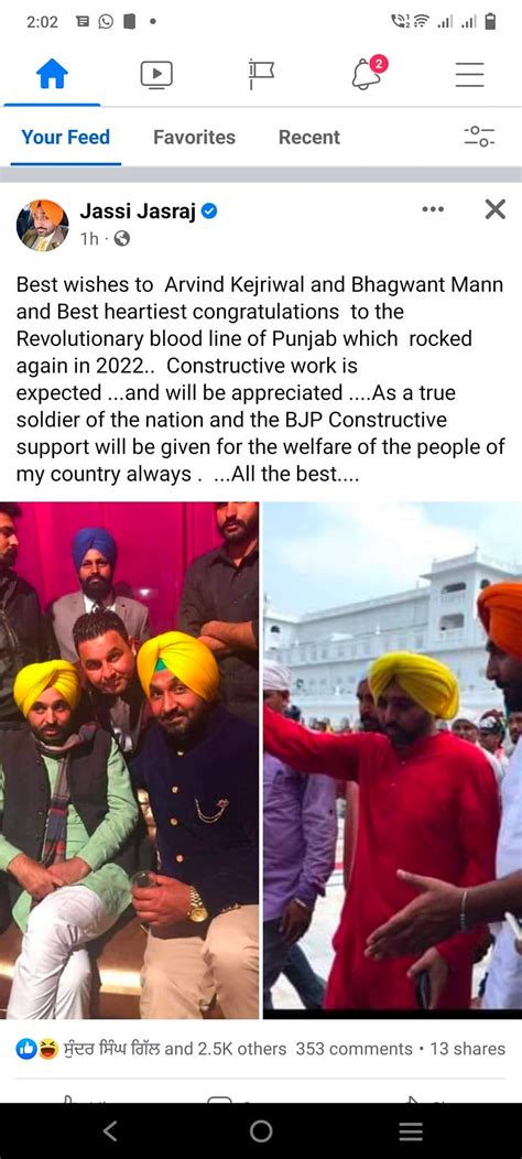 Sirlekh ਭਾਜਪਾ ਵਿੱਚ ਸ਼ਾਮਲ ਹੋਏ ਜੱਸੀ ਜਸਰਾਜ ਵੱਲੋਂ ਭਗਵੰਤ ਮਾਨ ਨੂੰ ਮੁੱਖ