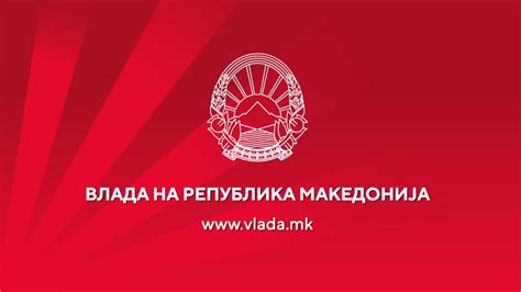 Прес конференција на министерот за земјоделство шумарство и водостопанство Љупчо Николовски