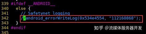 Android Ndk R Clang Ffmpeg Fdk Aac X