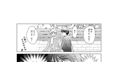 おおきく振りかぶって 泉誕2020 Yukaのマンガ 漫画 おお振り イズミハ Pixiv