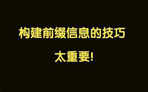 算法讲解046【必备】构建前缀信息的技巧 解决子数组相关问题 左程云 左程云 哔哩哔哩视频