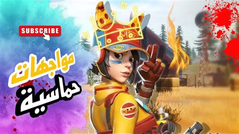 اقوى كيم بلي في لعبة فارلايتfarlight84 Youtube