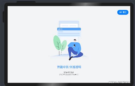 华为鸿蒙应用 欢迎页splashpage倒计时跳过（自适应手机和平板） Arkts鸿蒙4 App欢迎页 Csdn博客
