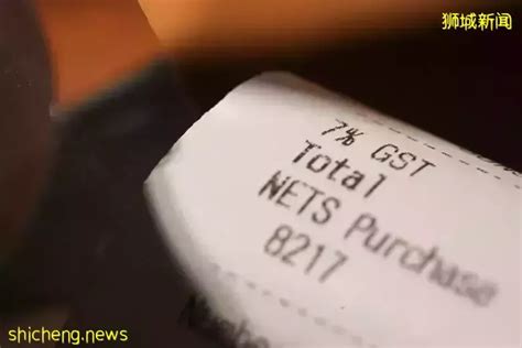 新加坡达到10年来最贵，这些都涨了！黄循财：政府将提供更多援助 新加坡新闻
