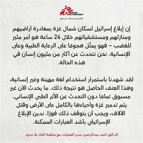 نشر Yasmeen Kamel على Linkedin