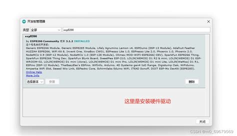 基于stm32的人体心率血氧无线检测系统设计（二）基于stm32的心率血氧的检测论文 Csdn博客