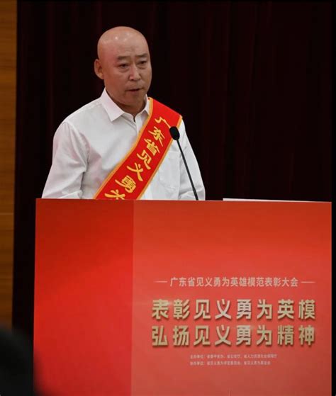 致敬！广东省见义勇为先进群体和英雄模范发布，广州三人入选
