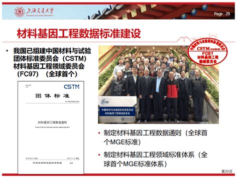 Ai 材料科学：人工智能提速新材料发现 未来论坛