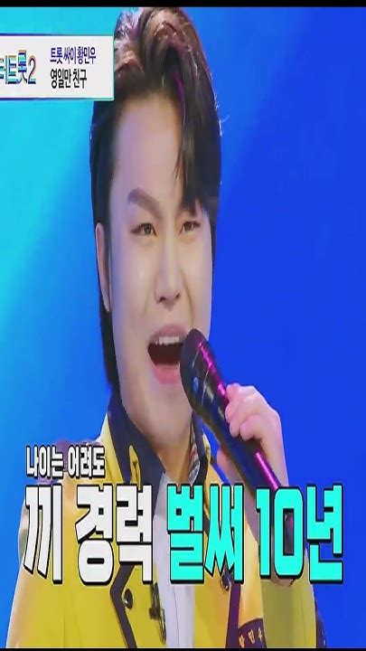 리틀싸이 영일만 친구 Youtube