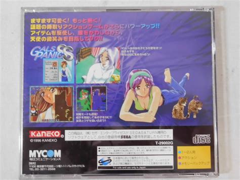 Yahooオークション 0f1a7 ジャンク ギャルズパニックss 1996年・k