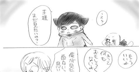 ユーリonice 妖精王と子猫ちゃん 116 あるのマンガ 漫画 Yoi【腐】 ユーリオンアイス Pixiv