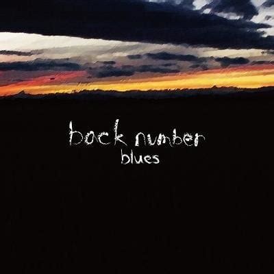 back number 青い春 Aoi Haru Lyrics Genius Lyrics