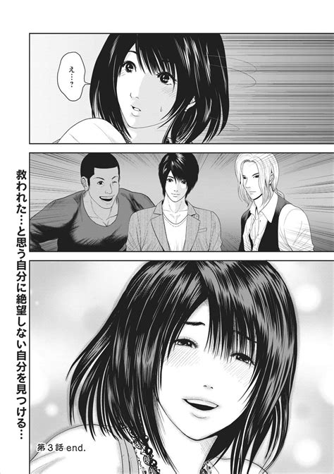Sex Izonshou Ch Page Nhentai Hentai Doujinshi And Manga