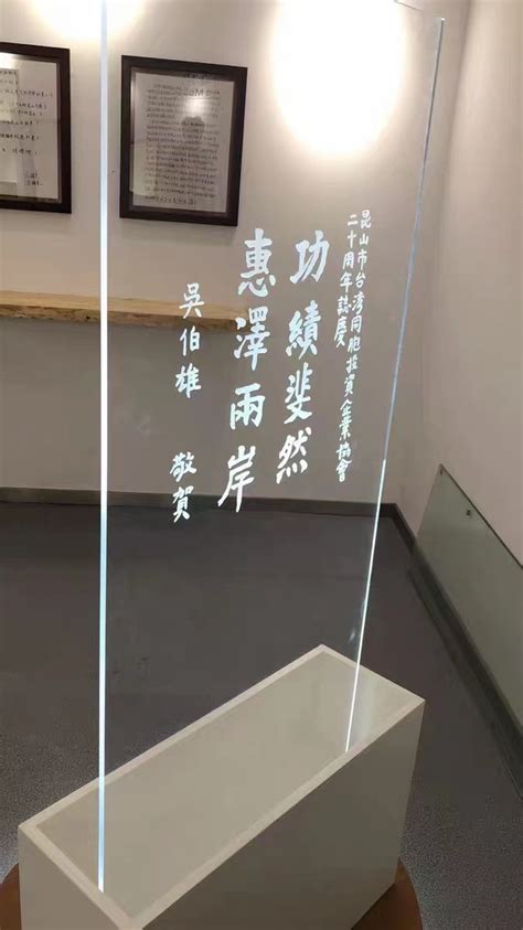 高透明亚克力激光打点 导光板 发光面板 1mmled平板净化灯 阿里巴巴