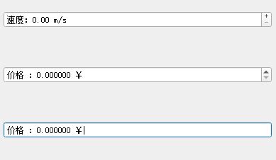 Qt扫盲 QDoubleSpinBox理论总结 CSDN博客