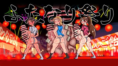 Rule 34 3futas Ass Back View Bar Censor Bottomless Breasts Breasts