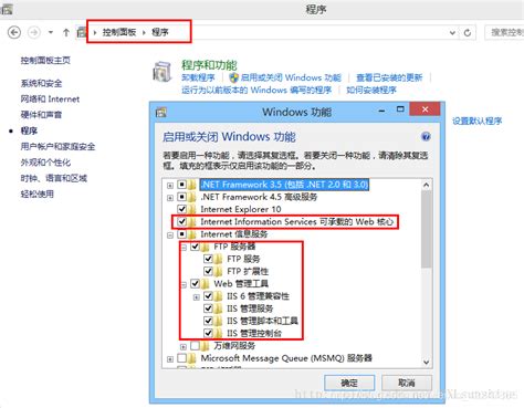 Windows下搭建ftp服务器的一些总结windows Ftp服务器软件 Csdn博客
