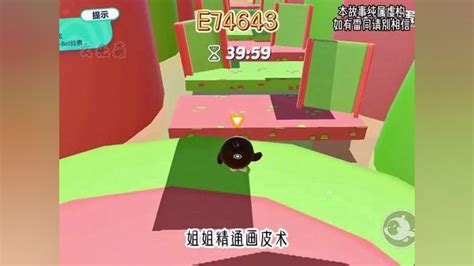 蛋仔女生必看宝藏小说爽文复仇高清1080p在线观看平台腾讯视频