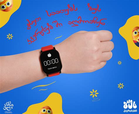 პირამიდა აღმოჩენების დროა 💛 🦉 ბუს კვერცხებში სხვა მრავალ რამესთან ერთად ასეთ საათებსაც