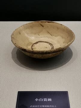 白碗图片素材 白碗设计素材 白碗摄影作品 白碗源文件下载 白碗图片素材下载 白碗背景素材 白碗模板下载 搜索中心