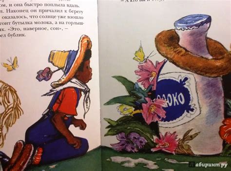 Книга: О жарком Юге и храбром друге - Евгений Рейн. Купить книгу ...