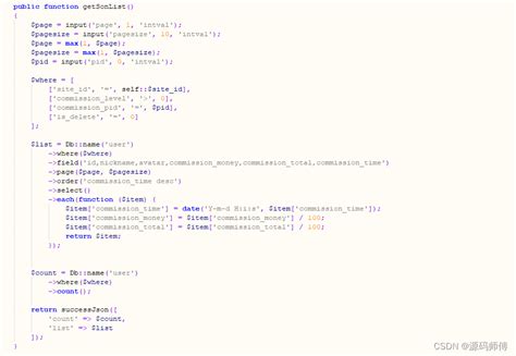 最新活动报名表单系统源码 支持表单自定义在线支付报名活动报名v4710源码 Csdn博客