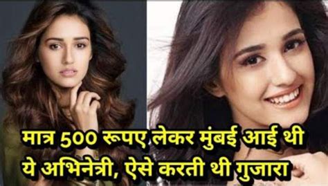 कवल 500 रपए लकर मबई आई थ दश पटन ऐस बदल कसमत