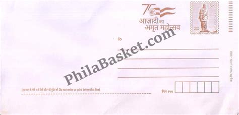 Ce01 Statue Of Unity 75 Azadi Ka Amrit Mahotsav Commemorative