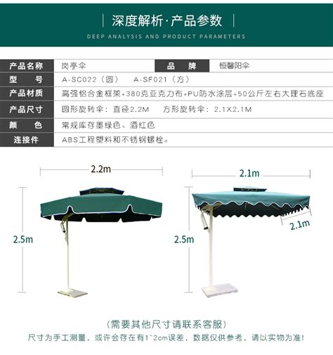 户外遮阳单边伞A SF021 岗亭伞 深圳休闲家具