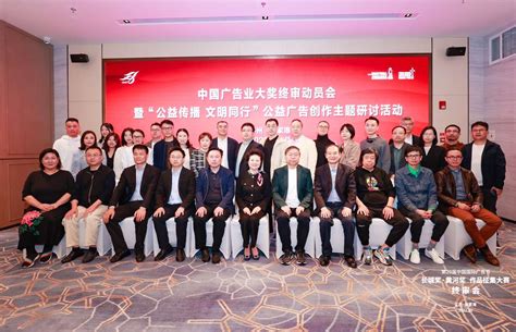中国公益活动网