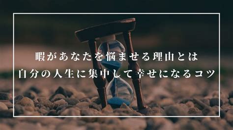 失敗を恐れず挑戦し続ける勇気と成長｜成功への鍵を握る挑戦の価値とは 悩める子羊のたまり場