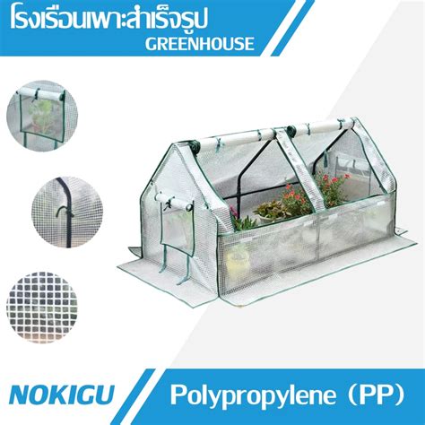 [nokigu] Greenhouse Ts Tm โรงเรือนกระบองเพชร โครงเหล็ก โรงเรือนแคคตัส