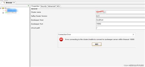 使用kaka Tool，error Connecting To The Cluster Unable To Connect To