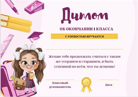 Пин от пользователя Соня Тулякова на доске Интерьер Дошкольные уроки