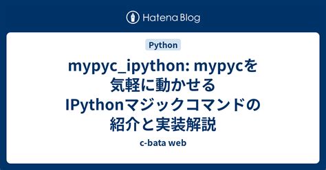 Mypyc Ipython Mypyc Ipython C Bata Web