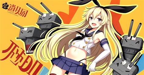 Aiイラスト Shimakaze Ketherのイラスト Pixiv