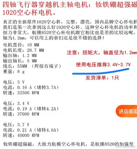 【单片机学习笔记】28：图形用户界面gui，串口通信协议与匿名上位机，获取mpu6050欧拉角，h桥电路、制作风力摆（空心杯电机