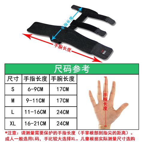 手指骨折固定夹板护指套手掌腱鞘受伤儿童小孩双食指中指四指小指虎窝淘