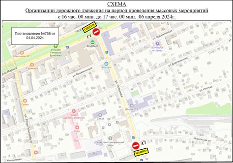 На время крестного хода 6 апреля в Ставрополе перекроют улицу Голенева