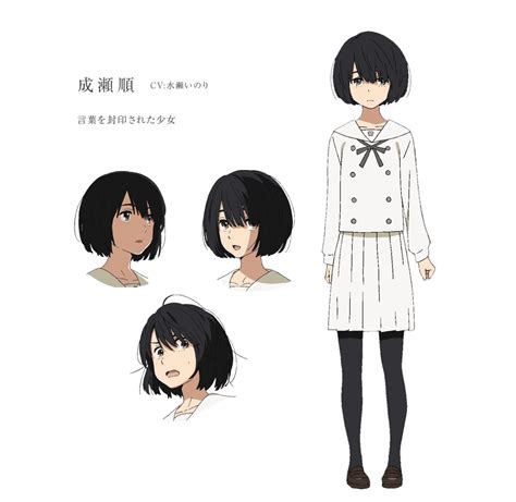 Primer Vídeo Promocional Y Reparto Principal De La Película Kokoro Ga