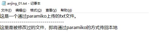 Python库paramiko 知乎