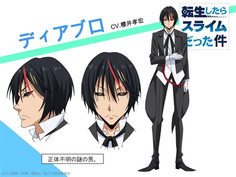 Diablos Anime Character Design Voiced By Takahiro Sakurai Tenseislime