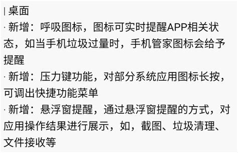 努比亞z11升級安卓71，動手能力較強的可以升級了 每日頭條