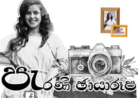 සුන්දර සත්ත්ව ලෝකය Blue Crab Facebook