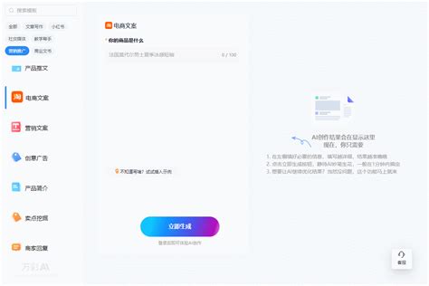 零门槛，高效率！最火ai智能写作免费网站你知道吗？ 动画制作博客