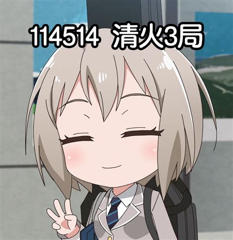 【bang Dream 】garupa Pico第二季自制表情包荟萃 哔哩哔哩